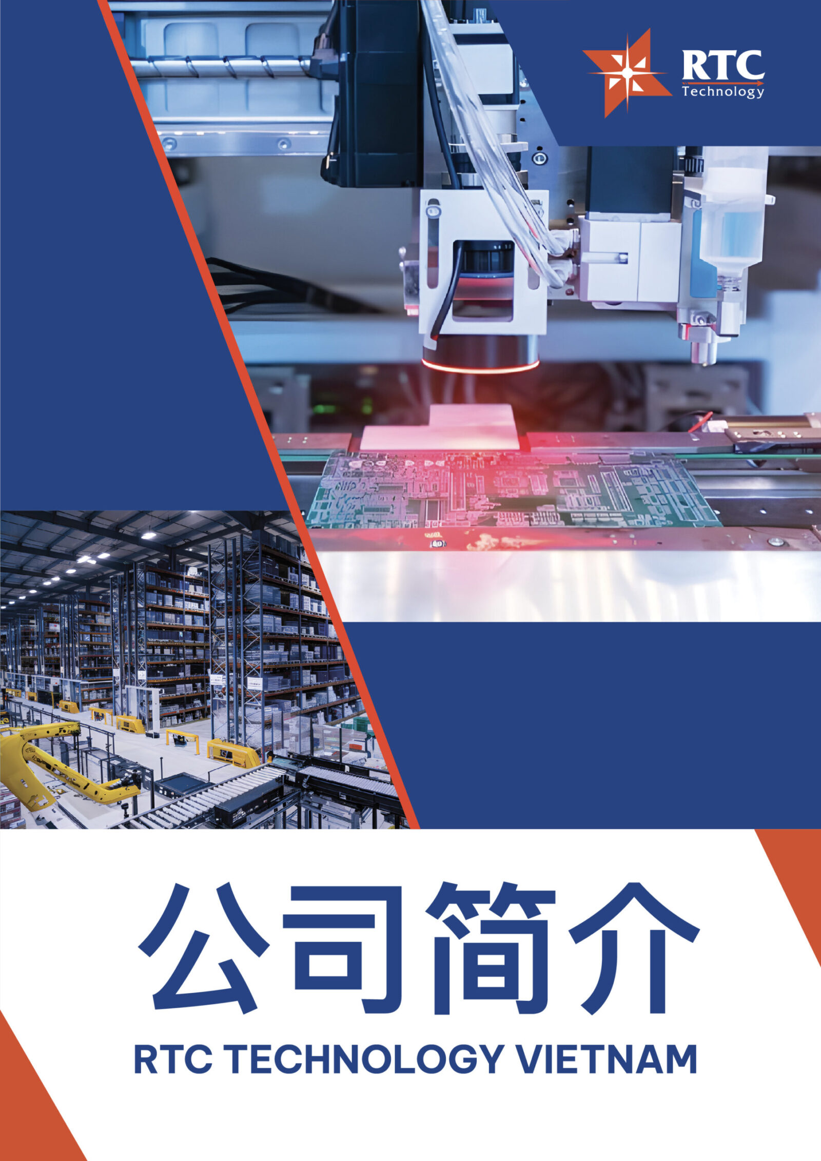 Hồ sơ năng lực - Công ty cổ phần RTC Technology
